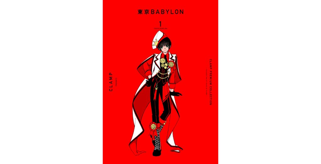 Grup Kreator Manga CLAMP Akan Rilis CLAMP PREMIUM COLLECTION Vol. 2 ...