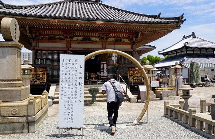 Kuil Shitennoji, Kuil Buddha Tertua Di Daerah Osaka - Ryokotomo